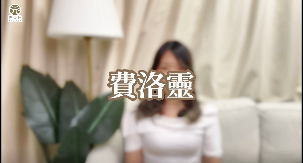 【賽洛寧】元の社諾麗果酵素！買一送一優惠 – 元之社 The Gen